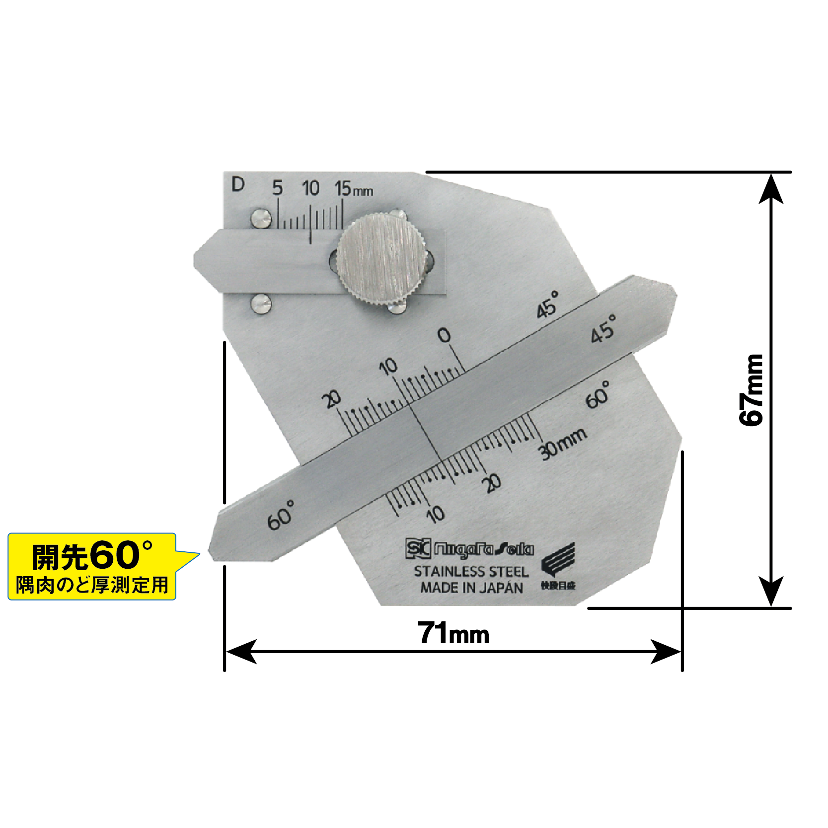 溶接ゲージWGFシリーズ - 新潟精機株式会社