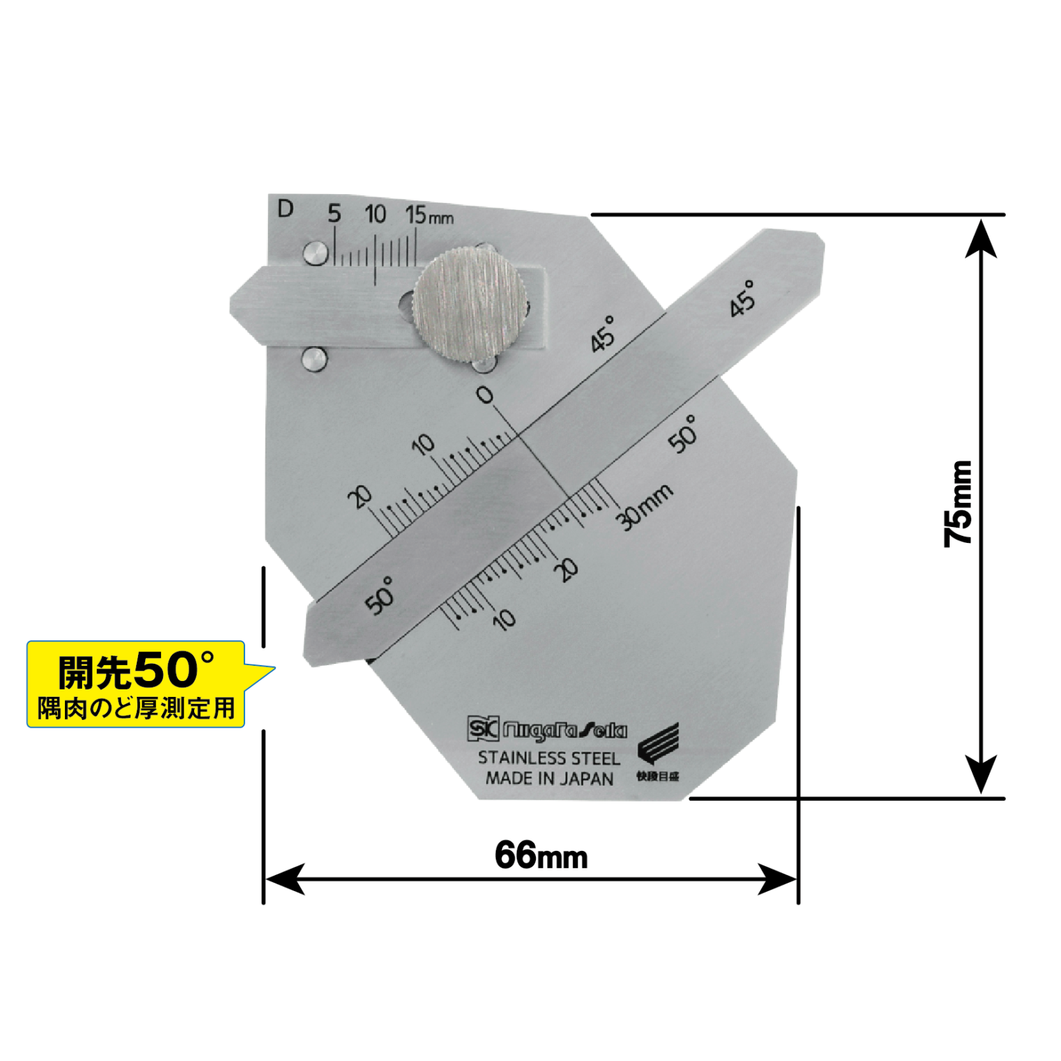 溶接ゲージWGFシリーズ - 新潟精機株式会社